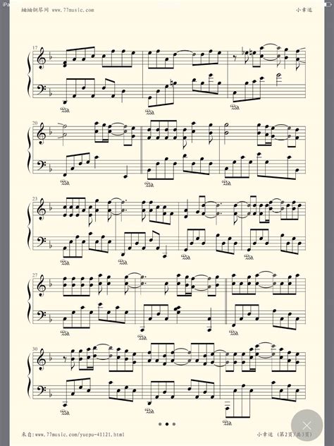 多幸运遇见你歌词简谱多幸运遇见你曲多幸运遇见你简唱大山谷图库