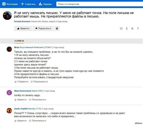 Проблемы с почками Пикабу