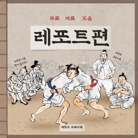 가족생활교육이 필요한 대상자를 선정하여 8회기 프로그램을 계획하기 네이버 블로그