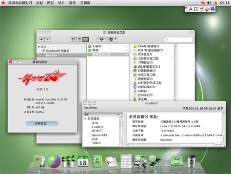 最逼近 macos 的 linux 系统有哪些？ 知乎