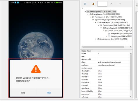 请求权限时 背景黑屏 是怎么回事 permissionutils中 · issue 612 · blankj