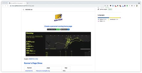 回看过去 年的运动数据是一种什么样的体验 效率工具指南 极客文档