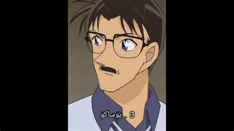 افضل 8 شخصيات بالنسبة لي من انمي المحقق كونان المحققكونان Youtube