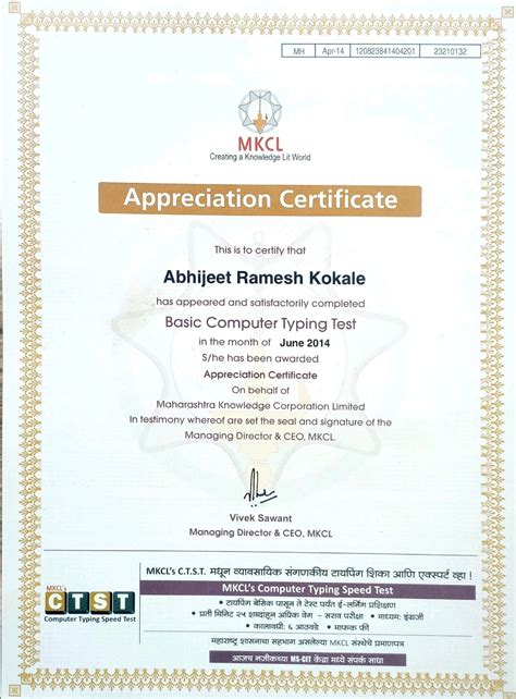 Abhijeet Kokale On Linkedin Mkcl Ctst Mscit