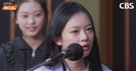 눈물바다 된 뉴진스…하니 힘든 시기 아직 상처가 아물지 않아서 오열 [md리뷰]