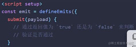 Vue3访问模板引用、传递props、组合式声明触发事件、监听事件开启掘金成长之旅！这是我参与「掘金日新计划 · 12 掘金