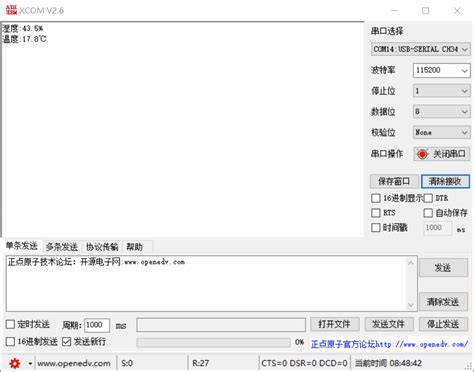 Stm32基于软件模拟iic进行aht21b温湿度采集ath21b温度传感器 Csdn博客