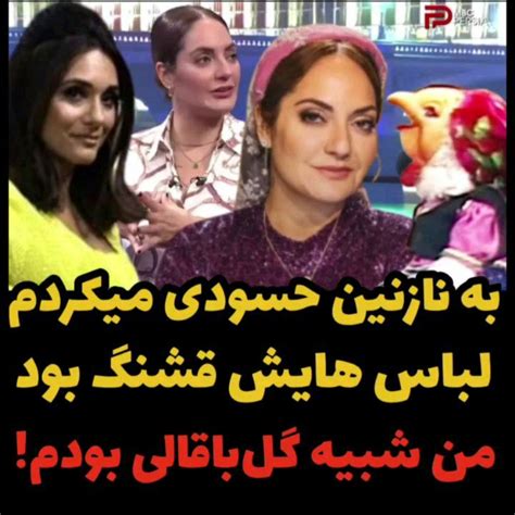 ‎سینما تیویزیون‎ ‎📺 فرزاد موتمن در برنامه با ضیا، از ماجرای انتخاب