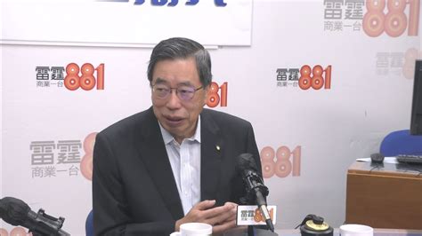 梁君彥：議員並非問得多就可監察政府 須有效審批 Now 新聞