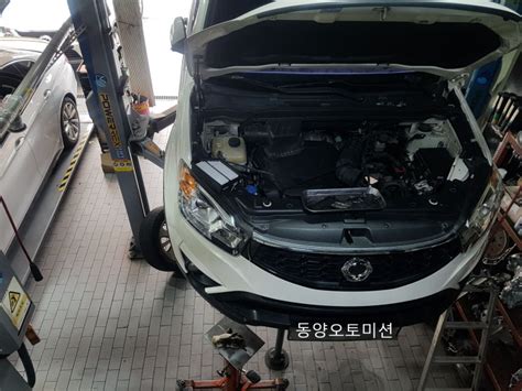 코란도c 오토미션수리코란도 스포츠 오토미션경고등점등전진안됨후진안됨울컥거림변속충격쌍용 오토미션수리미션슬립뉴렉스턴