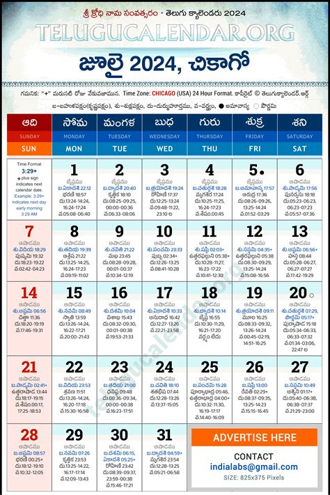 Chicago Telugu Calendar 2024 July Pdf Festivals