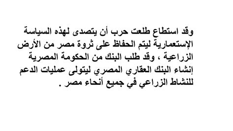 Lecture History2pptx History Lectures Ppt