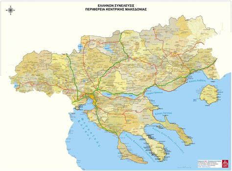 Χάρτης Περιφέρειας Κεντρικής Μακεδονίας