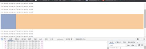 定位中为什么要按子绝父相的原则？ 为什么要子绝父相 csdn博客