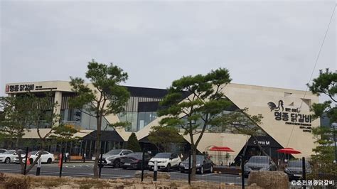 춘천명종닭갈비 ktourmap