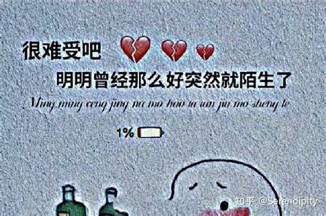 有一种心酸叫做我以为 知乎