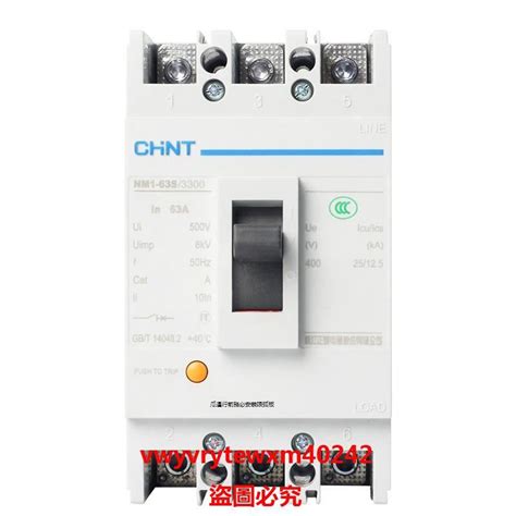 雲尚優選 塑殼漏電斷路器三相四線空氣開關200安空開NM13p 4p250a380v電 露天市集 全台最大的網路購物市集