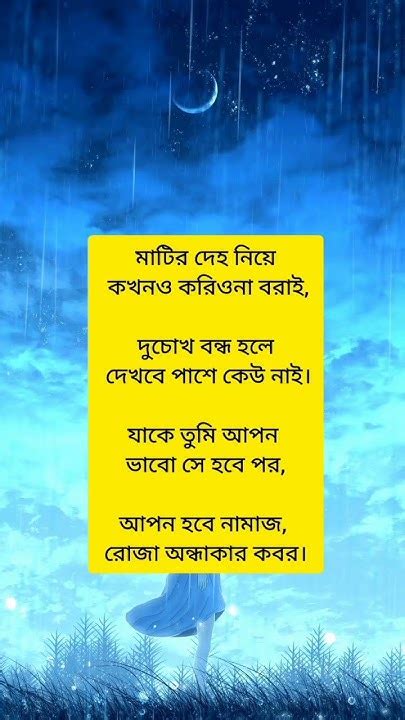 দ্বীনী কথা ইসলামিক ভিডিও সুবহানাল্লাহ Youtube