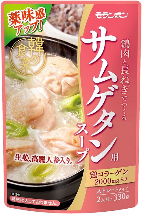 Amazon モランボン サムゲタン用スープ 330g×10個 モランボン スープ 通販