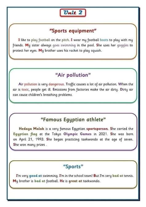 جميع براجرافات كونكت 5 للصف الخامس الابتدائي الترم الأول 2024