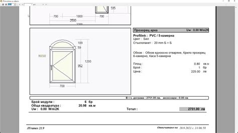 Създаване на оферта Jframes софтуер за проектиране на дограма Youtube