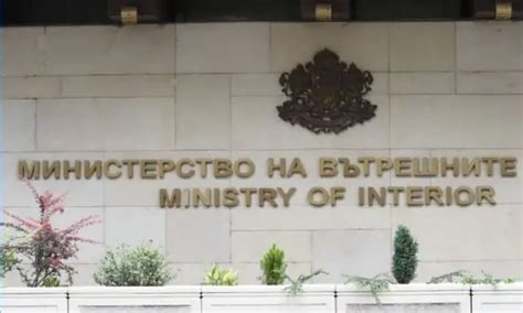 Тодор Тодоров вече не оглавява отдел „Охранителна полиция“ ᐉ Новини Tribune Bg