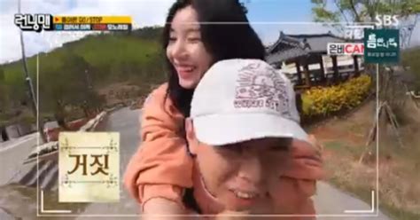권은비 양세찬에 가짜 플러팅 작렬 쇼쟁이 런닝맨 [종합]