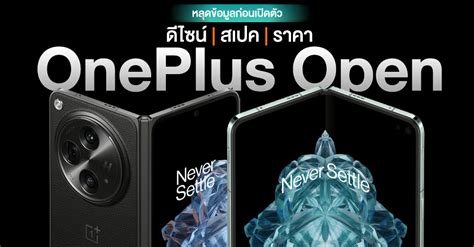 oneplus open a sneak peek at the brand s first foldable screen