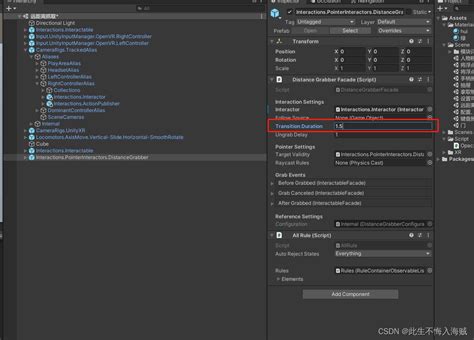 【unity vr开发】结合vrtk4 0：远距离抓取物体 unity多种方式实现远距离抓取 csdn博客