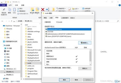 npm err code epermnpm err syscall open npm install npm err code eperm npm err syscall o csdn博客