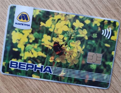 Картички за зелена нафта може да се подигнуваат од 7 октомври 2022год