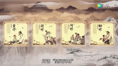 《老中医》里的“望闻问切”都包括什么，“悬丝诊脉”有依据吗？ 诊断