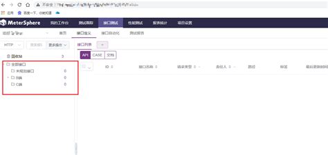 BUG v 版本升级后出现场景用例和接口定义缺失 Issue metersphere metersphere GitHub
