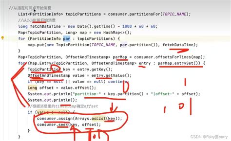 Kafka Offset手动提交和自动提交kafka手动提交与自动提交 Csdn博客 Kafka Offset手动提交和自动提交kafka手动提交与自动提交 Csdn博客