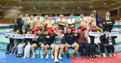 영남대 씨름부 대한체육회장기 전국장사씨름대회 우승 위키트리