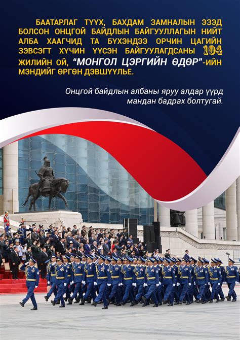 Сүхбаатар аймгийн Сүхбаатар аймгийн Онцгой байдлын газар