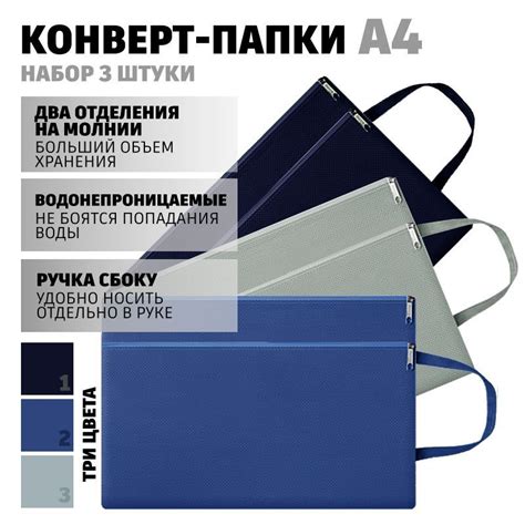 Папки для документов купить папку для бумаг на Ozon по низкой цене в Казахстане Алматы