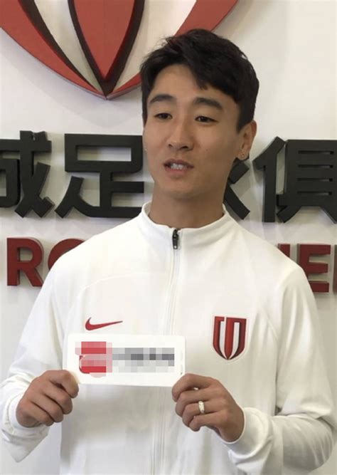 500万元加盟成都蓉城，韦世豪：新赛季目标是进亚冠，亚洲杯决赛队伍未必比国足强很多球迷