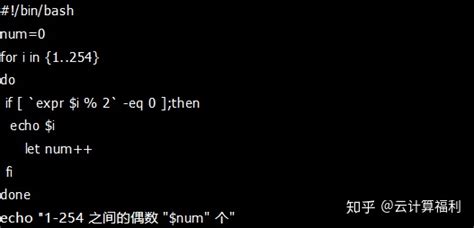 Shell 判断吗 可以多层iflinux Shell脚本 条件判断if和循环语句for Csdn博客