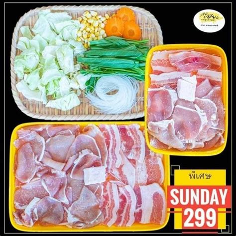 รูป เฮียเปียวหมูเกาหลี บางนา ราม2