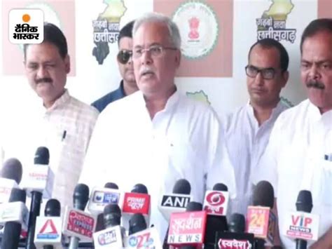 Chief Minister Bhupesh Baghel Bjp Leader Ticket Distribution