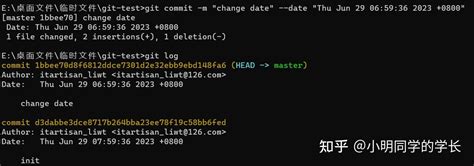 干货向我想试试教会你如何修改Git提交信息 知乎