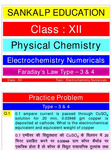 Faradays Law Numericals P Set 3 And 4 Pdf Electrochemistry Electrical Engineering