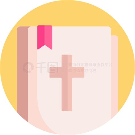 圣经网页ui 圣经 模板免费下载 Svg格式 512像素 编号48792601 千图网