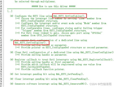 7 拓展中断事件控制器(exti)(stm32hal库 )stm32 Hal库exti Csdn博客 7 拓展中断事件控制器(exti)(stm32hal库 )stm32 Hal库exti Csdn博客
