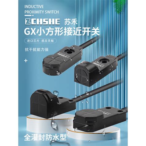Miniature Proximity Switch Gx F8a H8a F12a H12a 15b P Three Wire Npn Normally Open 24v Sensor