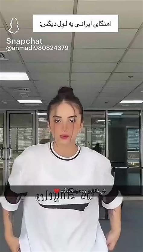 فاطیما 🤍 فیلم ویسگون