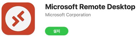 Mac Os 원도우즈 원격 접속windows Remote Desktop Devkuma