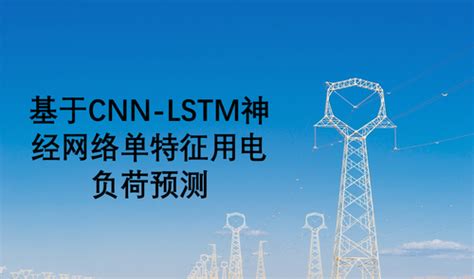 Pytorch框架与经典卷积神经网络原理与实战51cto学堂专业的it技能学习平台
