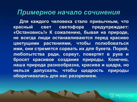 Уроки Русского Языка В 8 Классе Г.А. Богданова. Бесплатно ...
